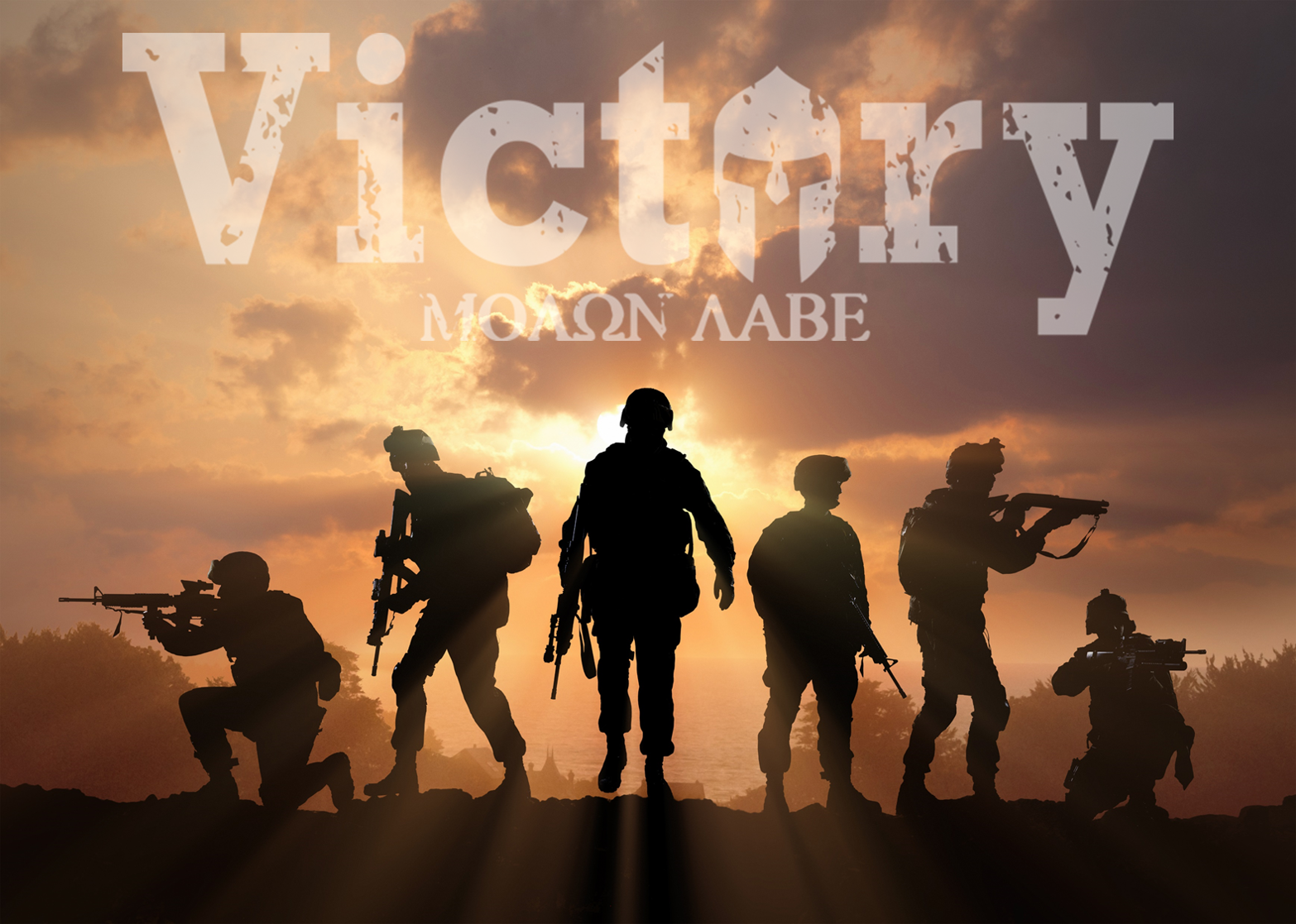 Military – Victory, LLC